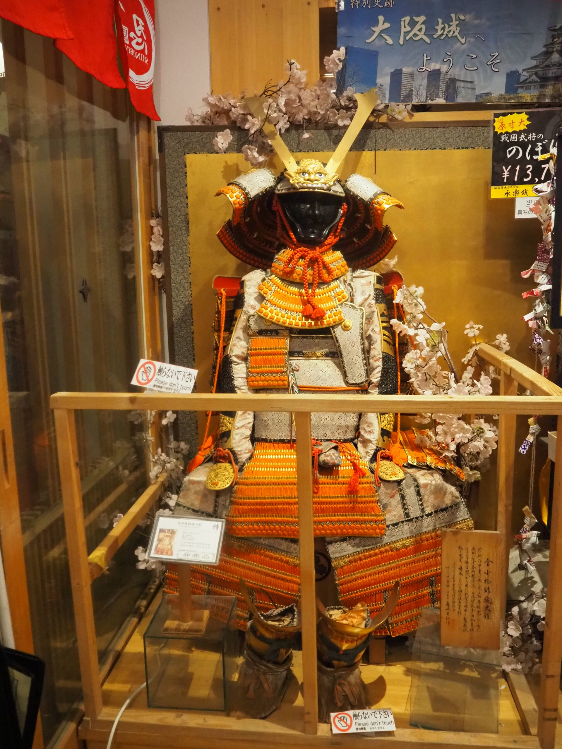 Osaka Castle: Half-Day Itinerary