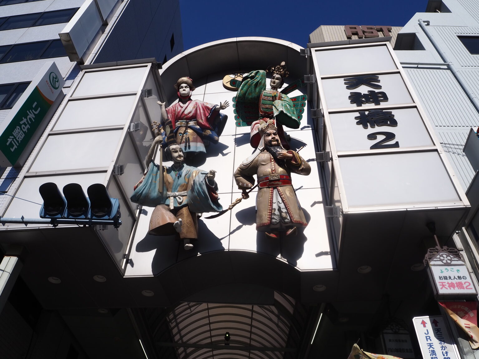 Enjoy Osaka! Exploring Tenmangu Shrine and Tenjinbashi-suji Shopping Street