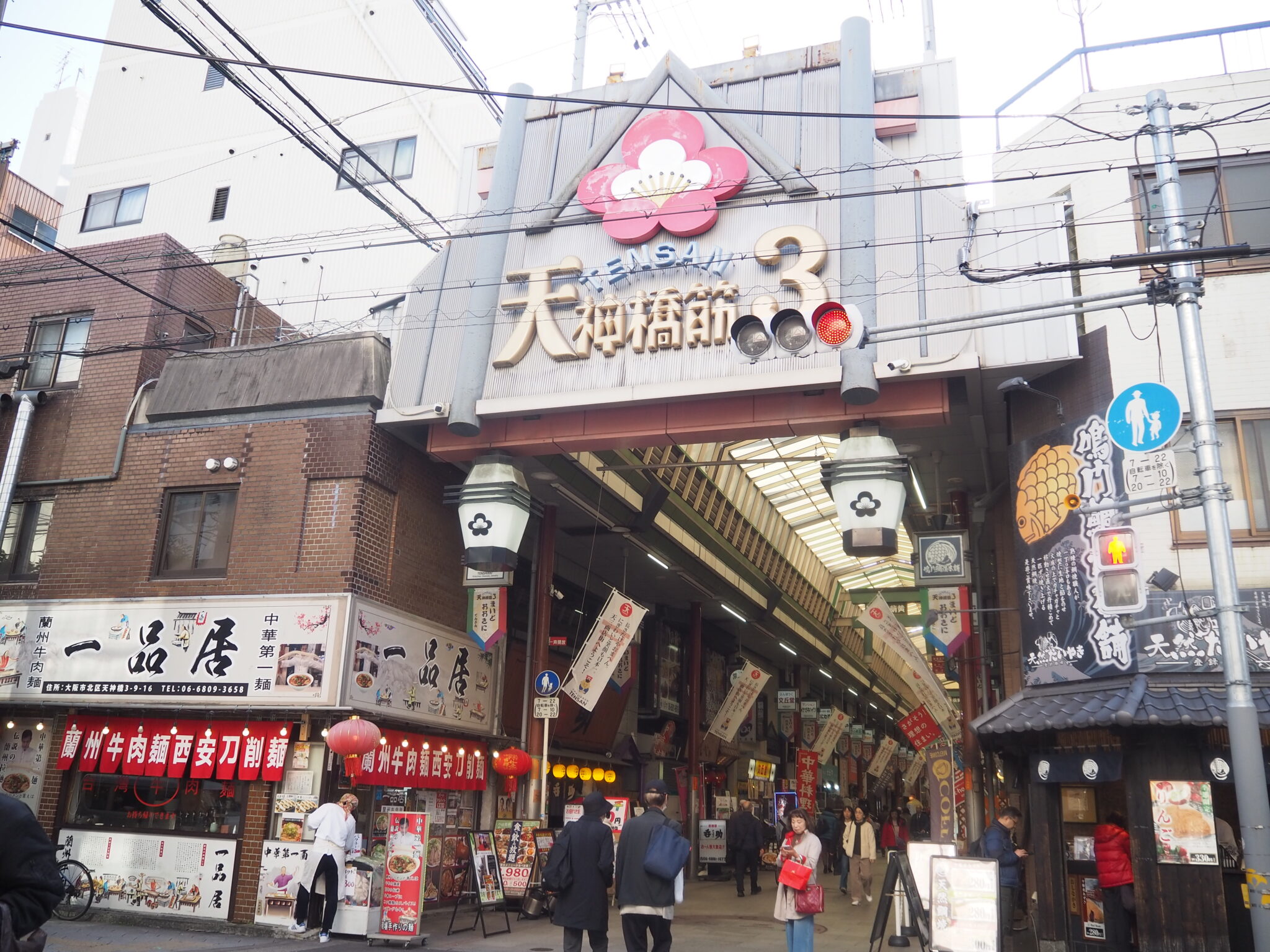 Enjoy Osaka! Exploring Tenmangu Shrine and Tenjinbashi-suji Shopping Street