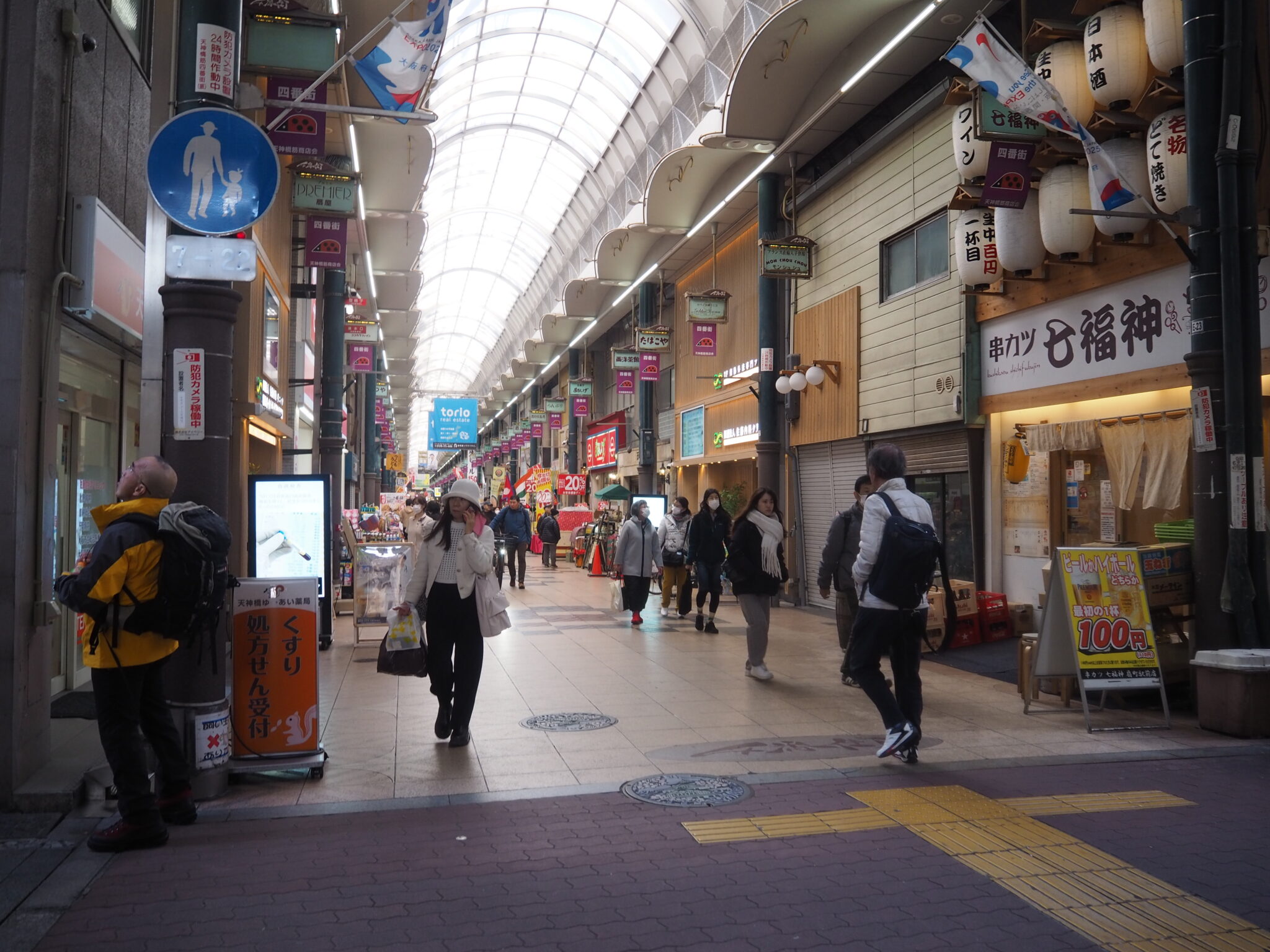 Enjoy Osaka! Exploring Tenmangu Shrine and Tenjinbashi-suji Shopping Street