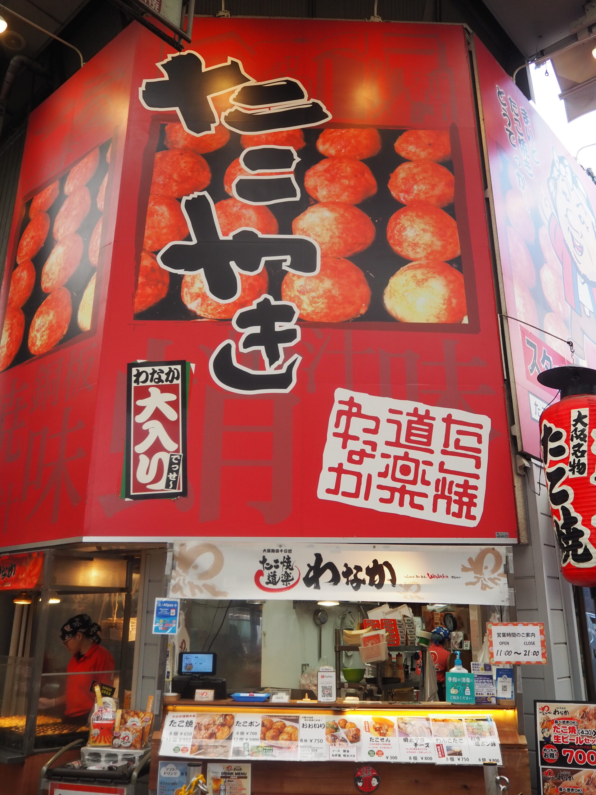 Enjoy Osaka! Exploring Tenmangu Shrine and Tenjinbashi-suji Shopping Street