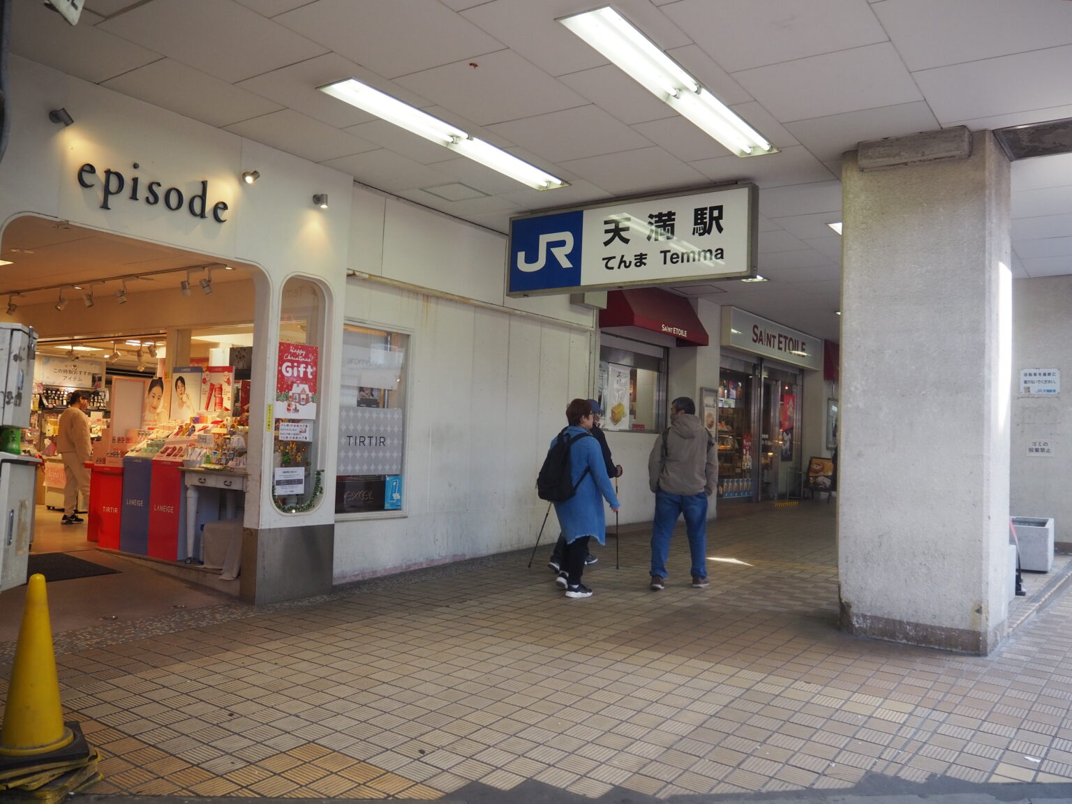 Enjoy Osaka! Exploring Tenmangu Shrine and Tenjinbashi-suji Shopping Street