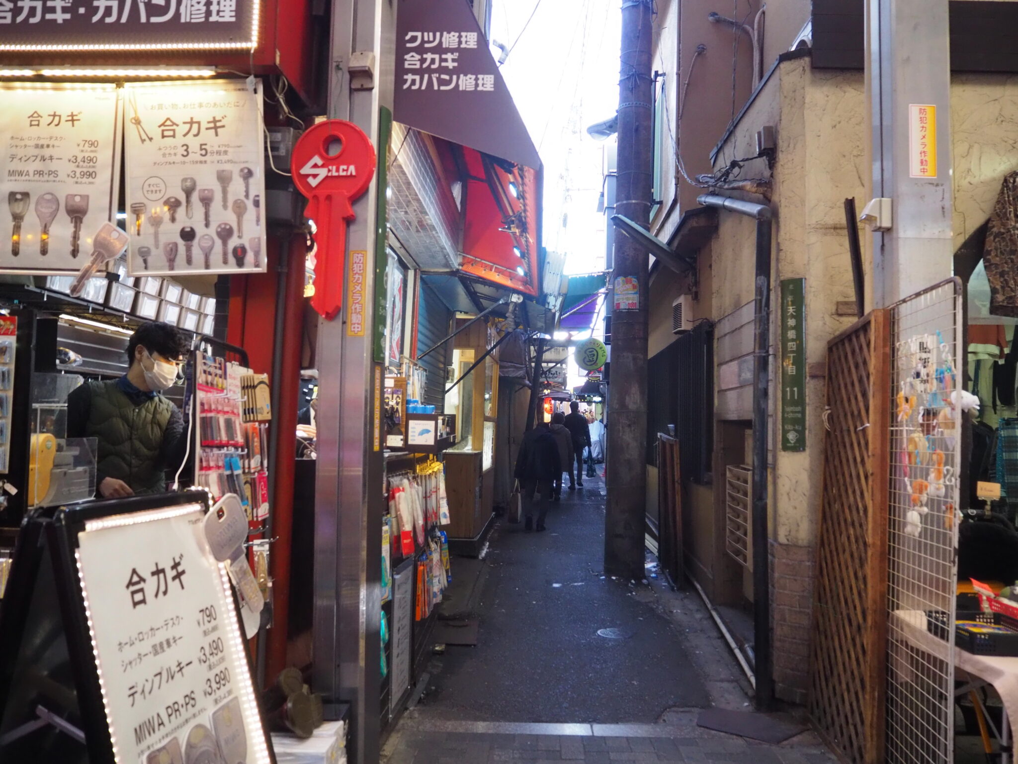 Enjoy Osaka! Exploring Tenmangu Shrine and Tenjinbashi-suji Shopping Street