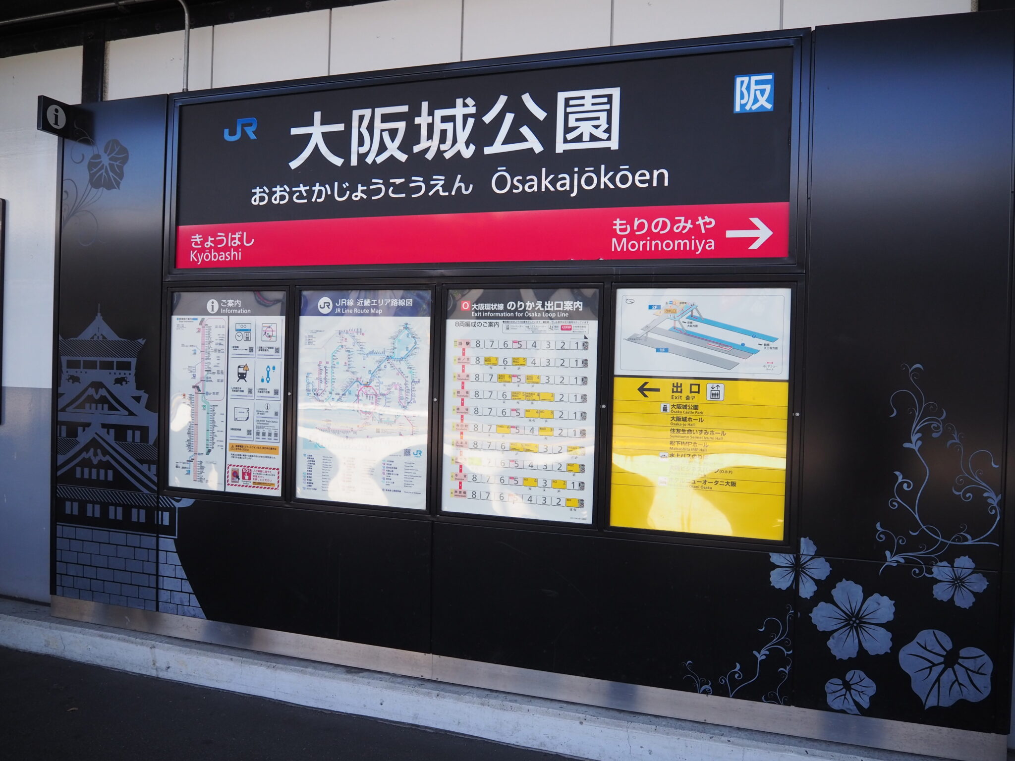 Osaka Castle: Half-Day Itinerary