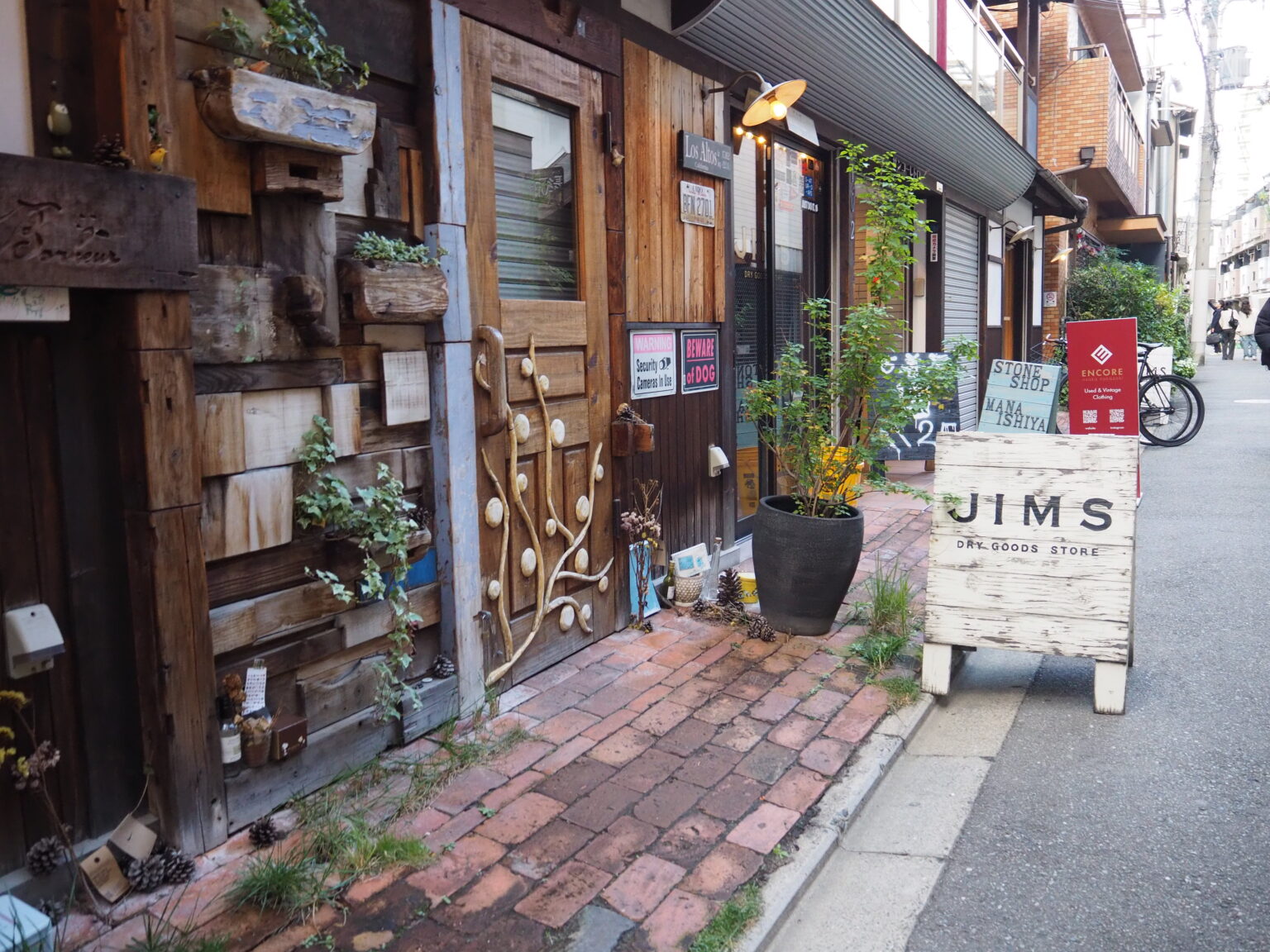 Nakazakicyo - Nostalgic Ambiance in Japan