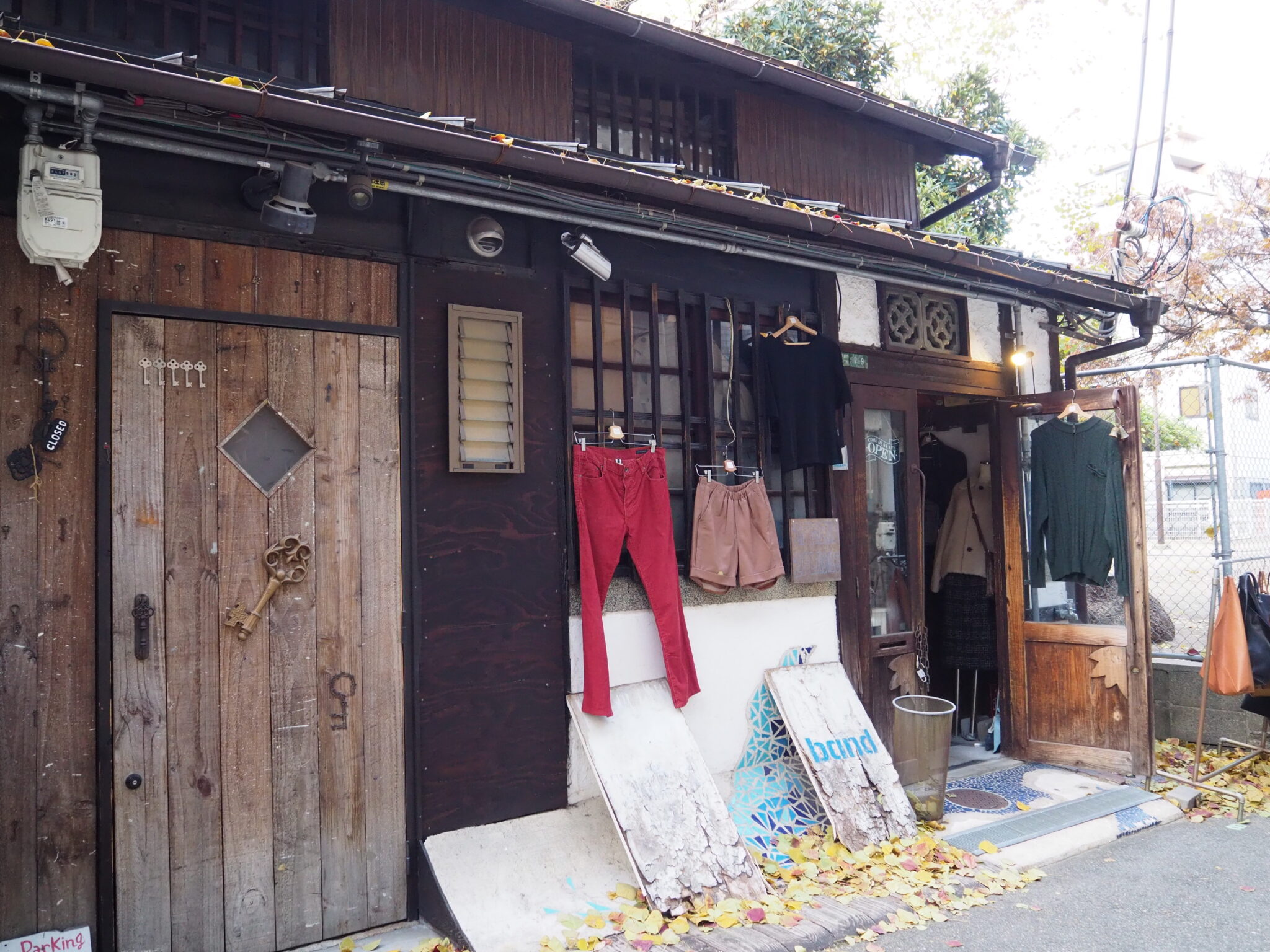 Nakazakicyo - Nostalgic Ambiance in Japan