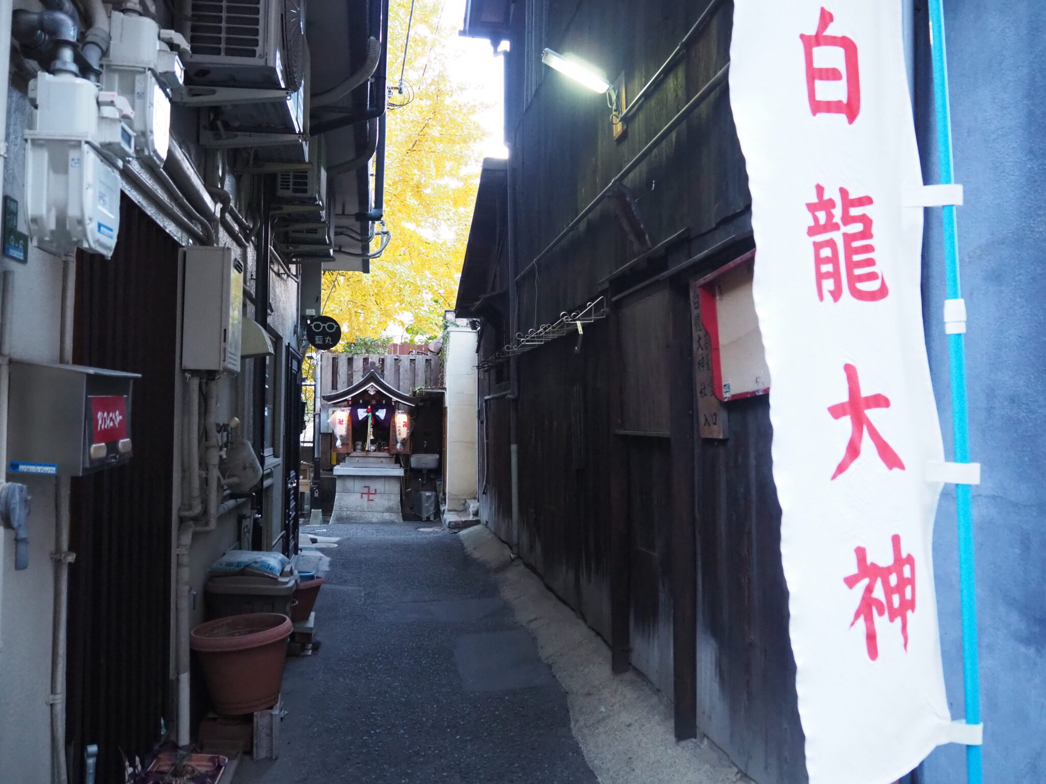 Nakazakicyo - Nostalgic Ambiance in Japan