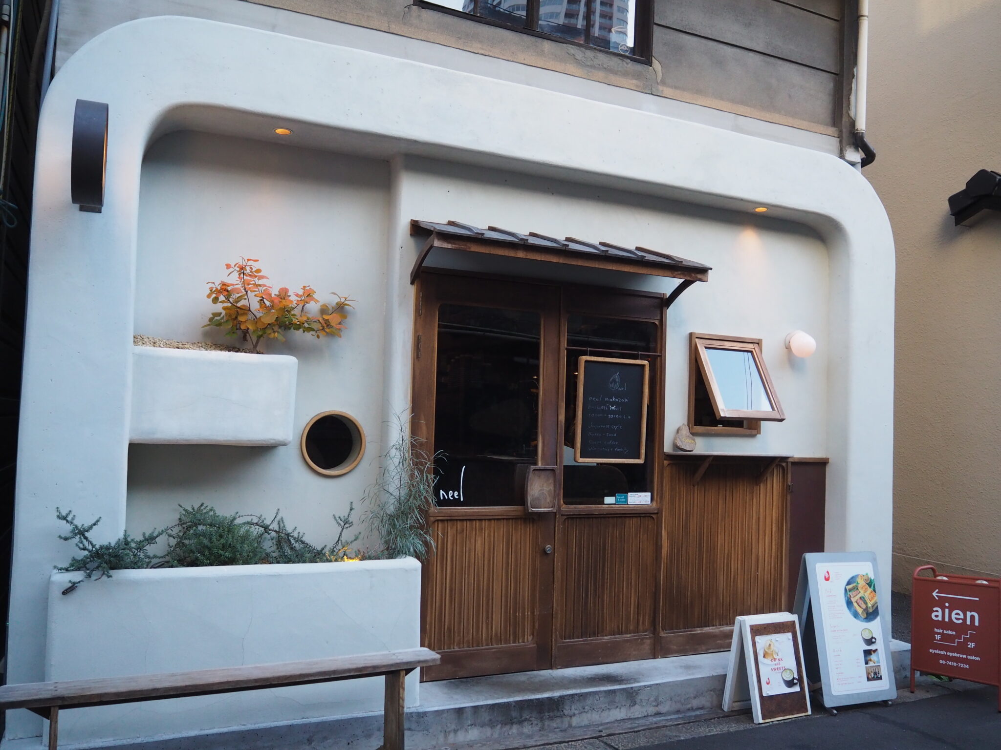 Nakazakicyo - Nostalgic Ambiance in Japan