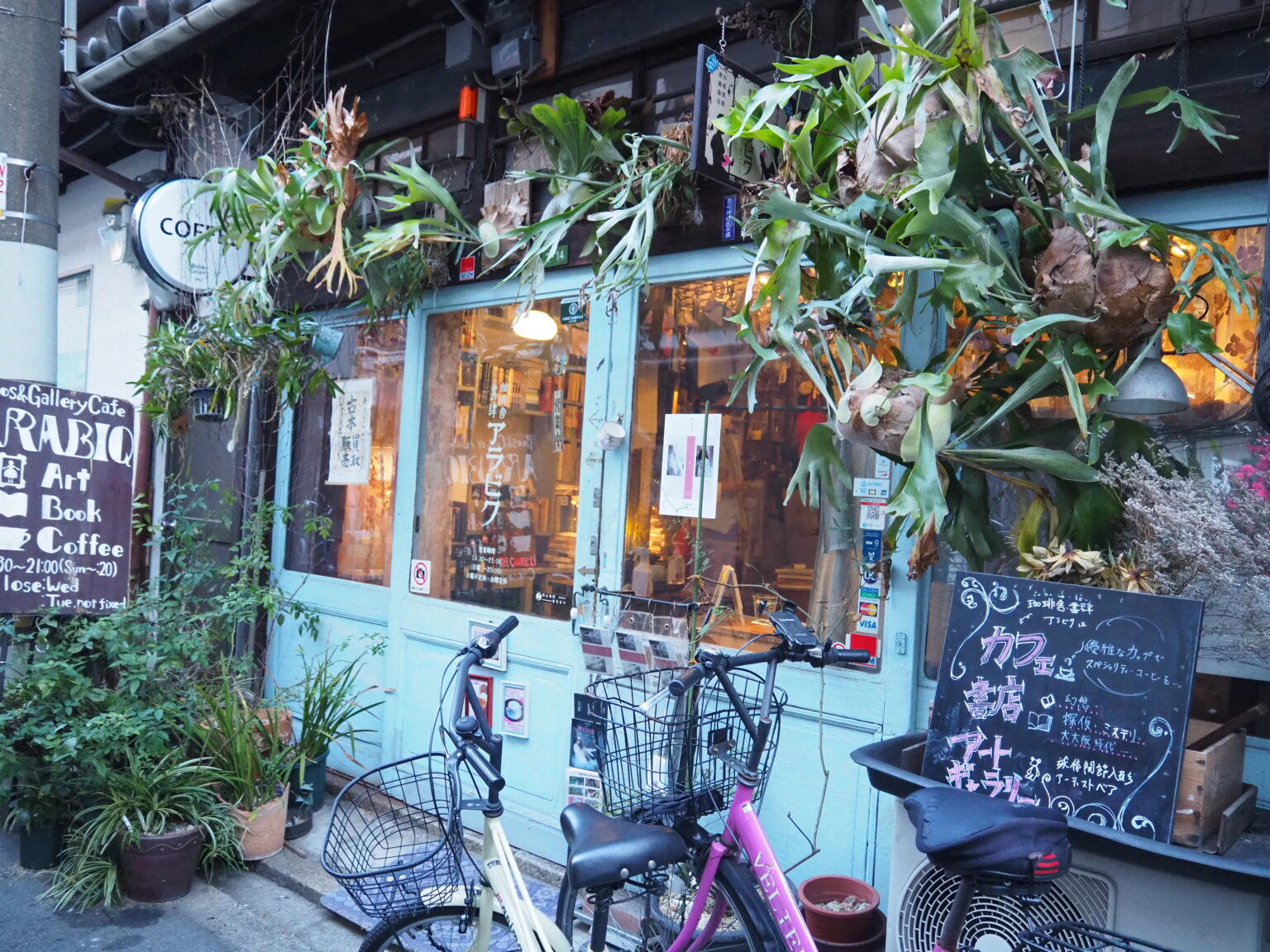 Nakazakicyo - Nostalgic Ambiance in Japan