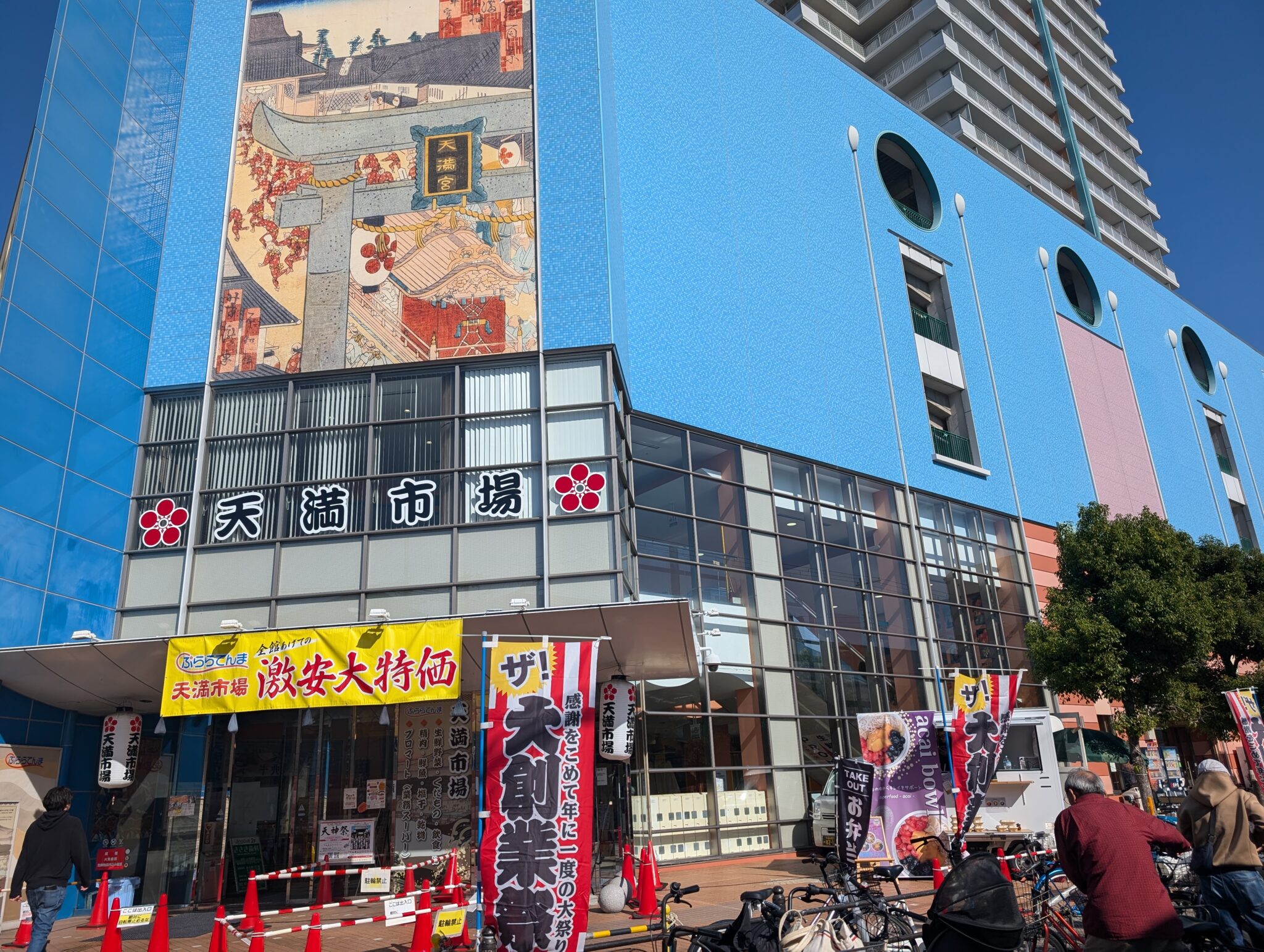 Enjoy Osaka! Exploring Tenmangu Shrine and Tenjinbashi-suji Shopping Street