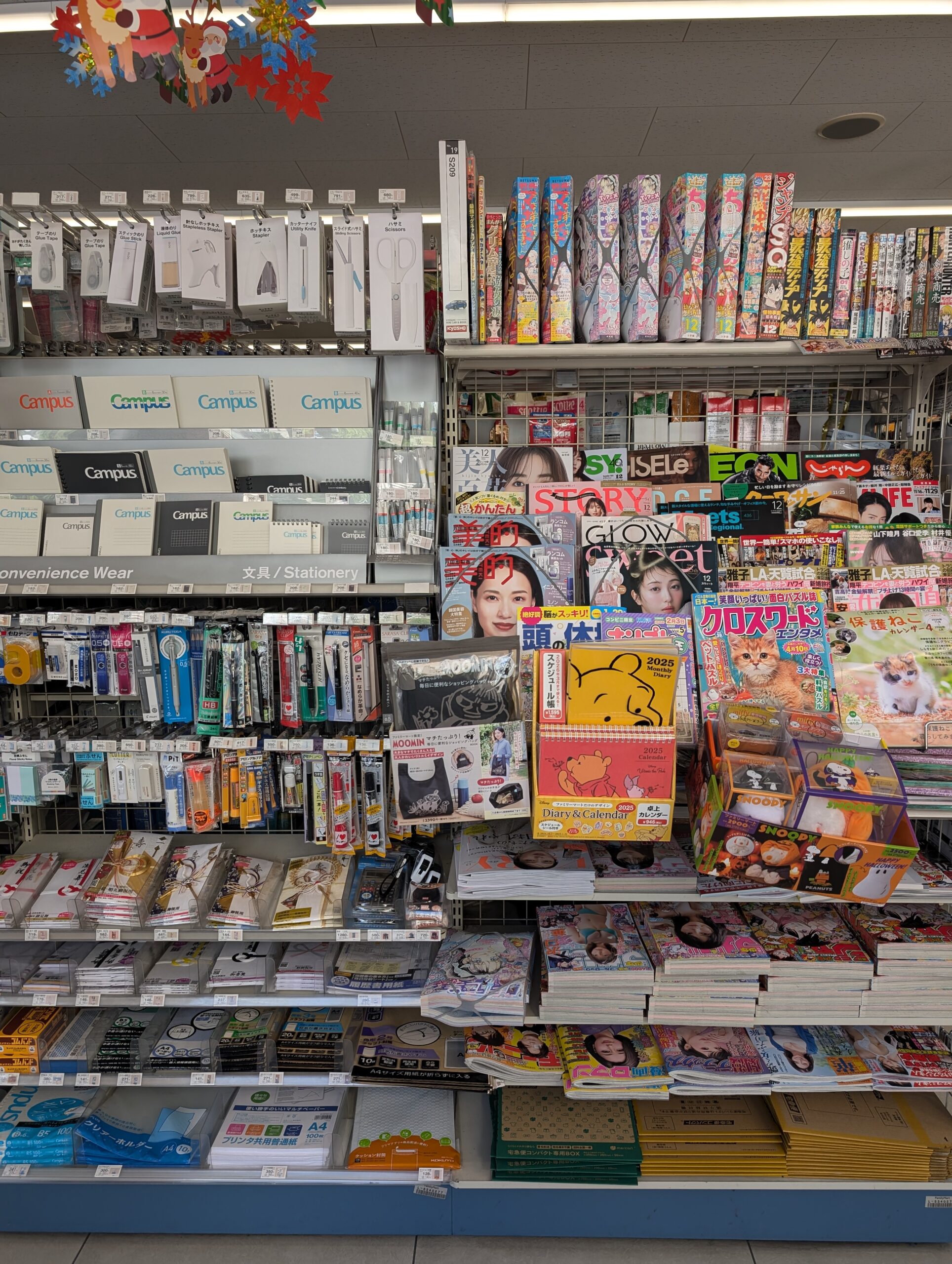 Japanese Convenience Stores: Konbini Complete Guide