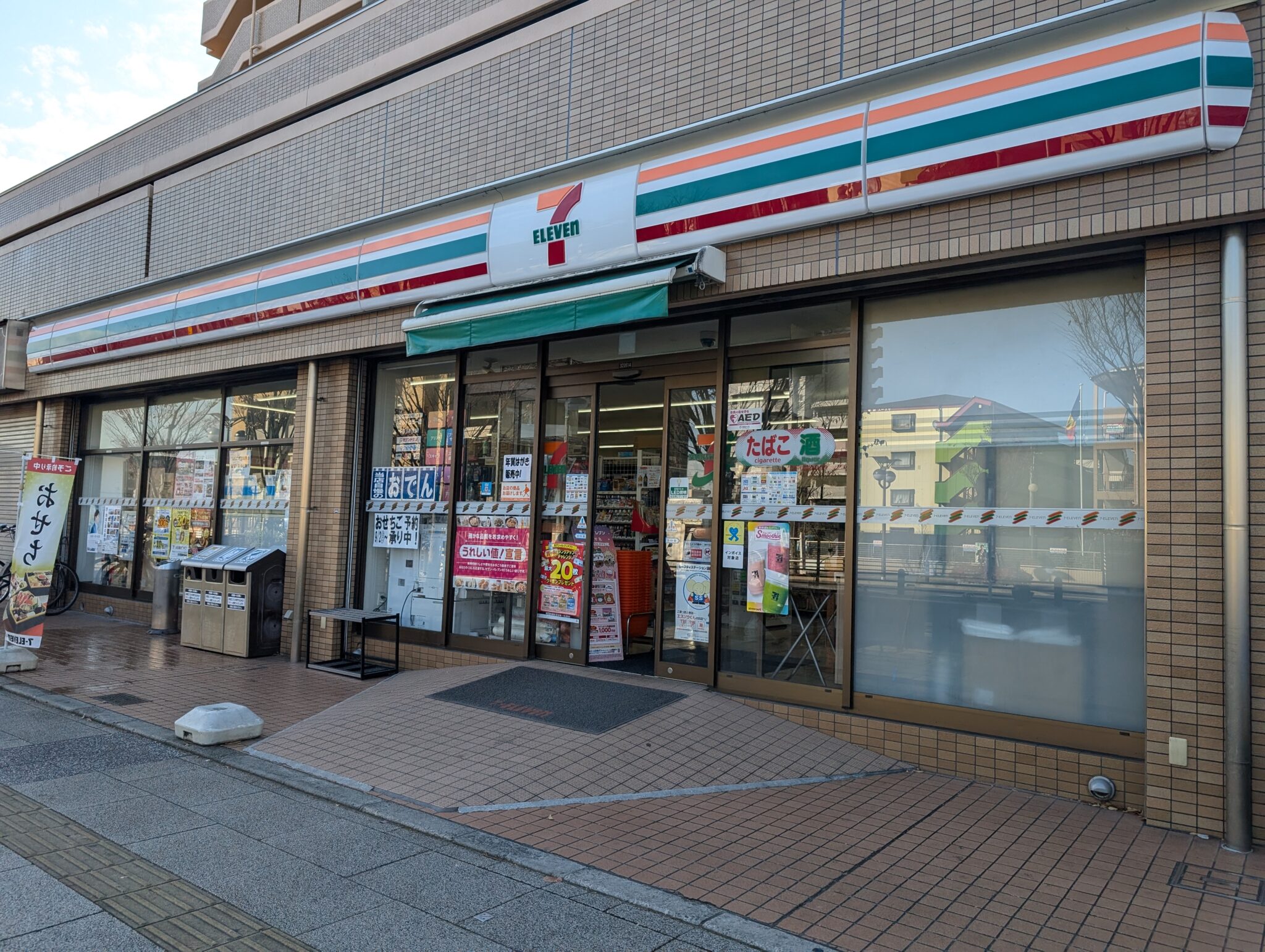 Japanese Convenience Stores: Konbini Complete Guide