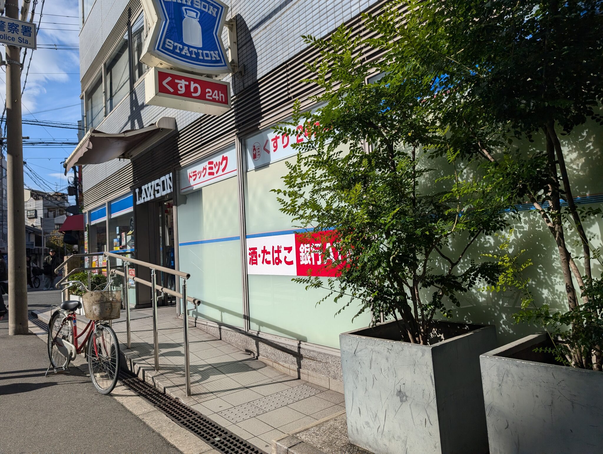 Japanese Convenience Stores: Konbini Complete Guide