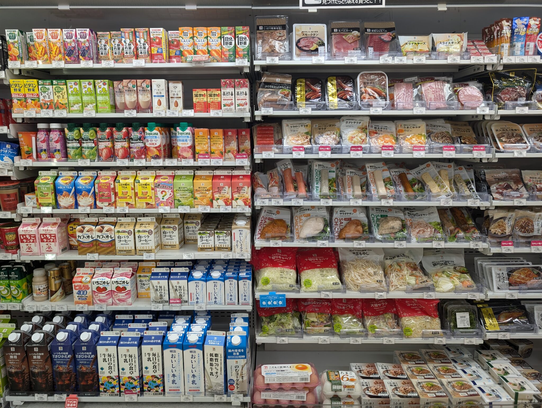 Japanese Convenience Stores: Konbini Complete Guide