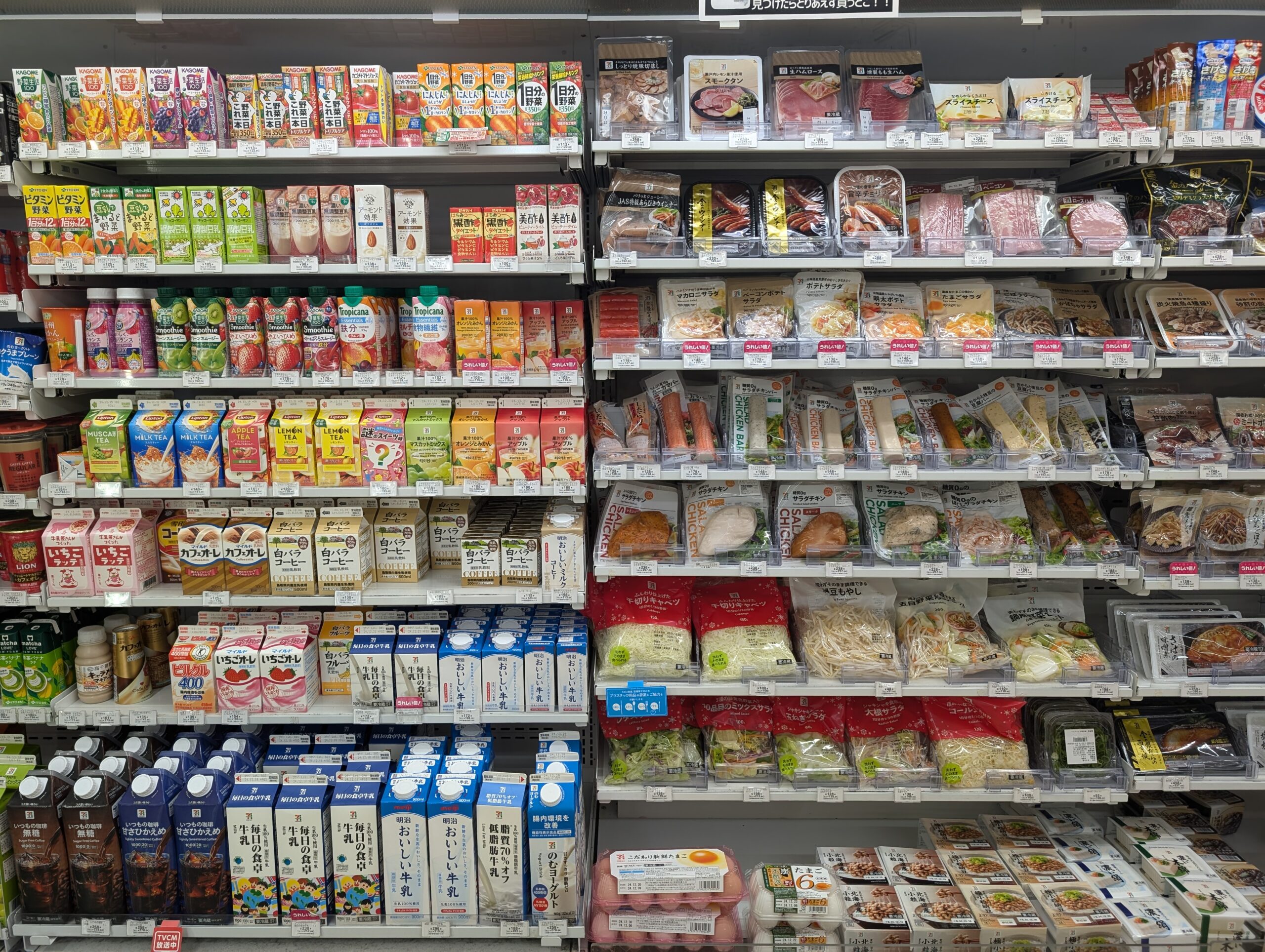 Japanese Convenience Stores: Konbini Complete Guide