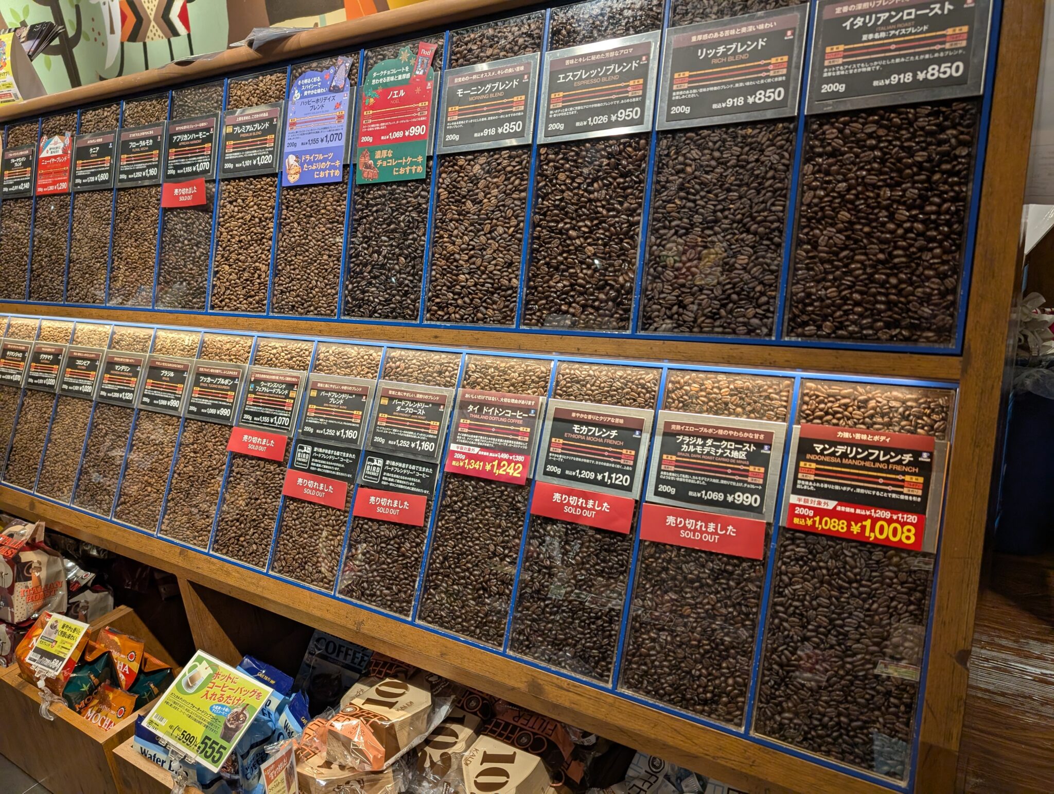 Find the Perfect Souvenirs: KALDI’s Best Offerings