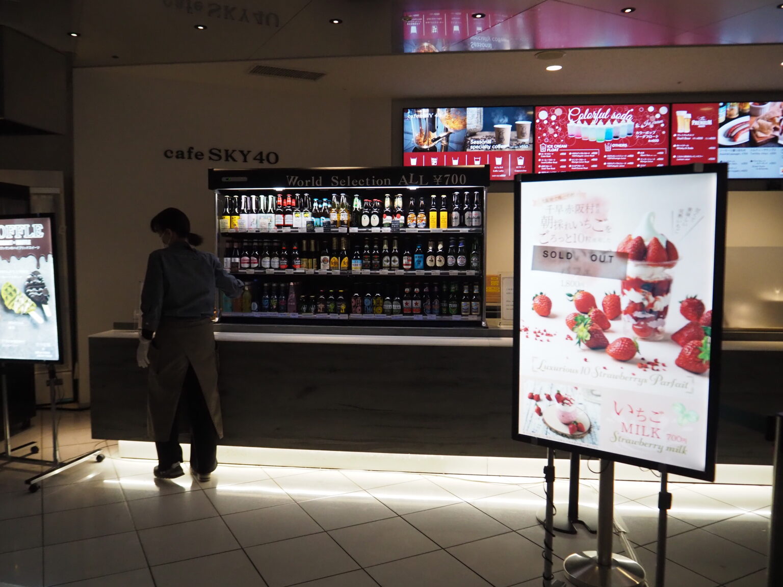 Is the Umeda Sky Building Worth Visiting in 2025?