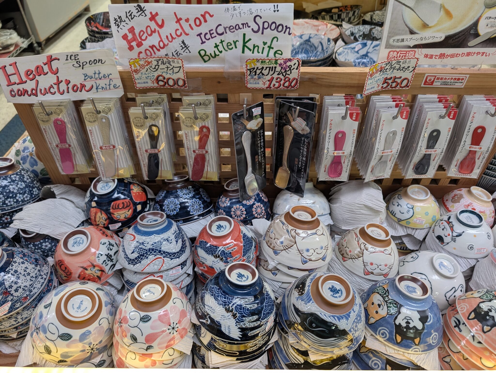 Exploring the Holy Land of Kitchen Tools: Doguyasuji